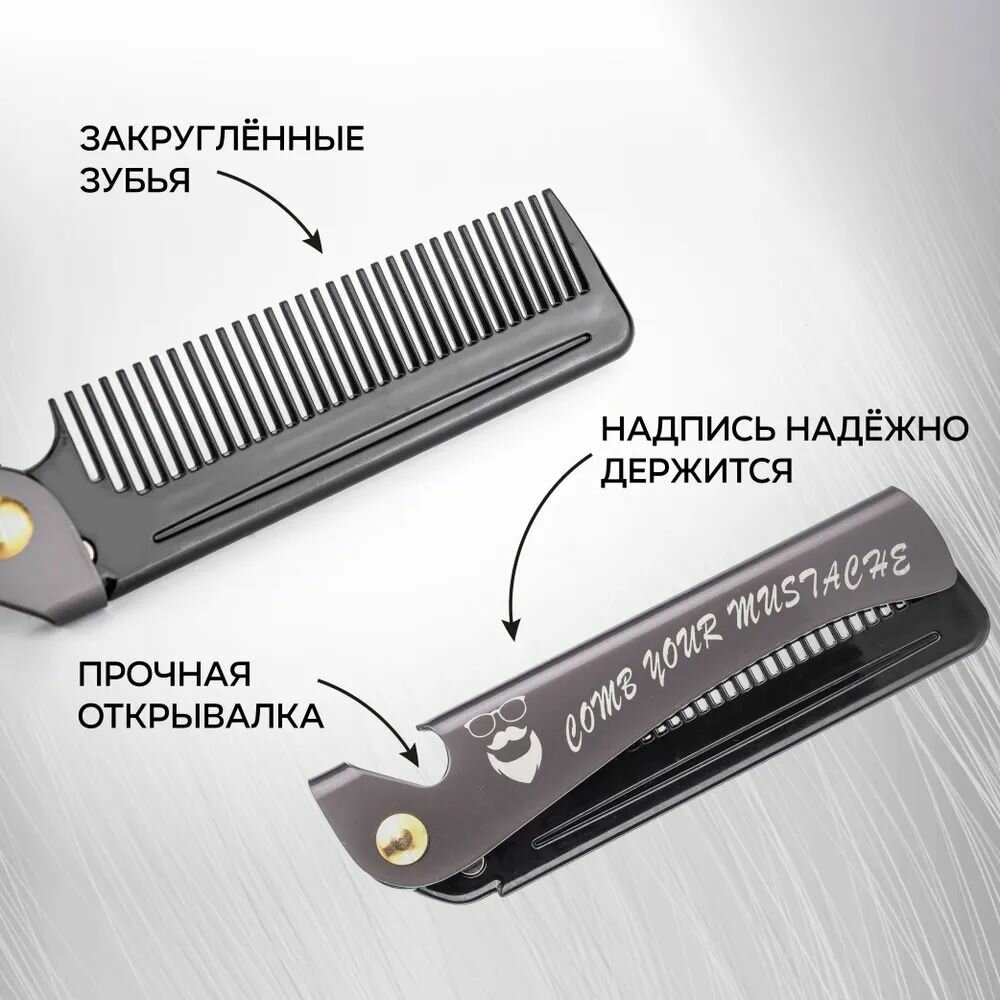 Расческа-гребень — фото 1