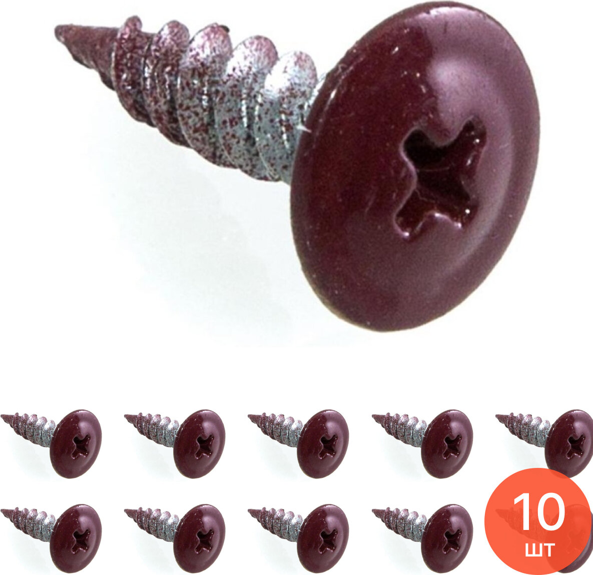 Саморез Стройбат для тонких пластин с полусферической головкой и пресс-шайбой из стали, темно-красный, 4.2х16мм, PH2, 20шт. в упаковке / крепеж (комплект из 10 шт)