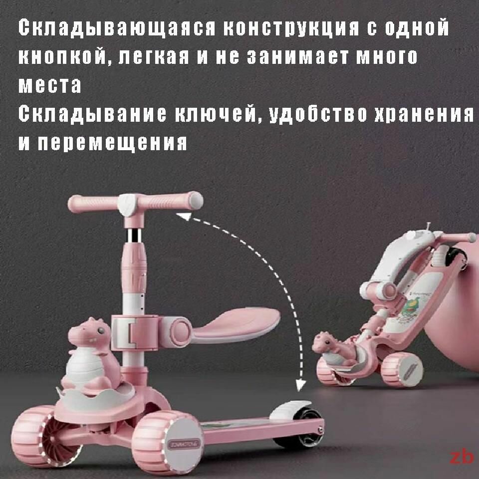 Самокат-беговел — фото 1