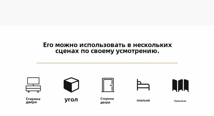 Обувница — фото 1