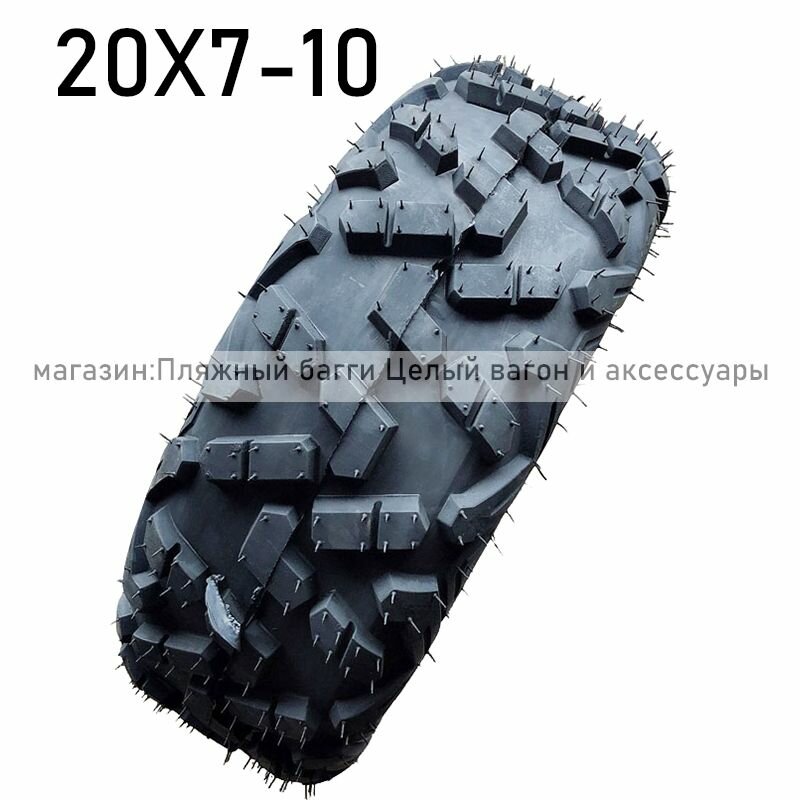 5419- Шины для квадроциклов, Шины для ATV 20X7-10 Мотошины 170/R10