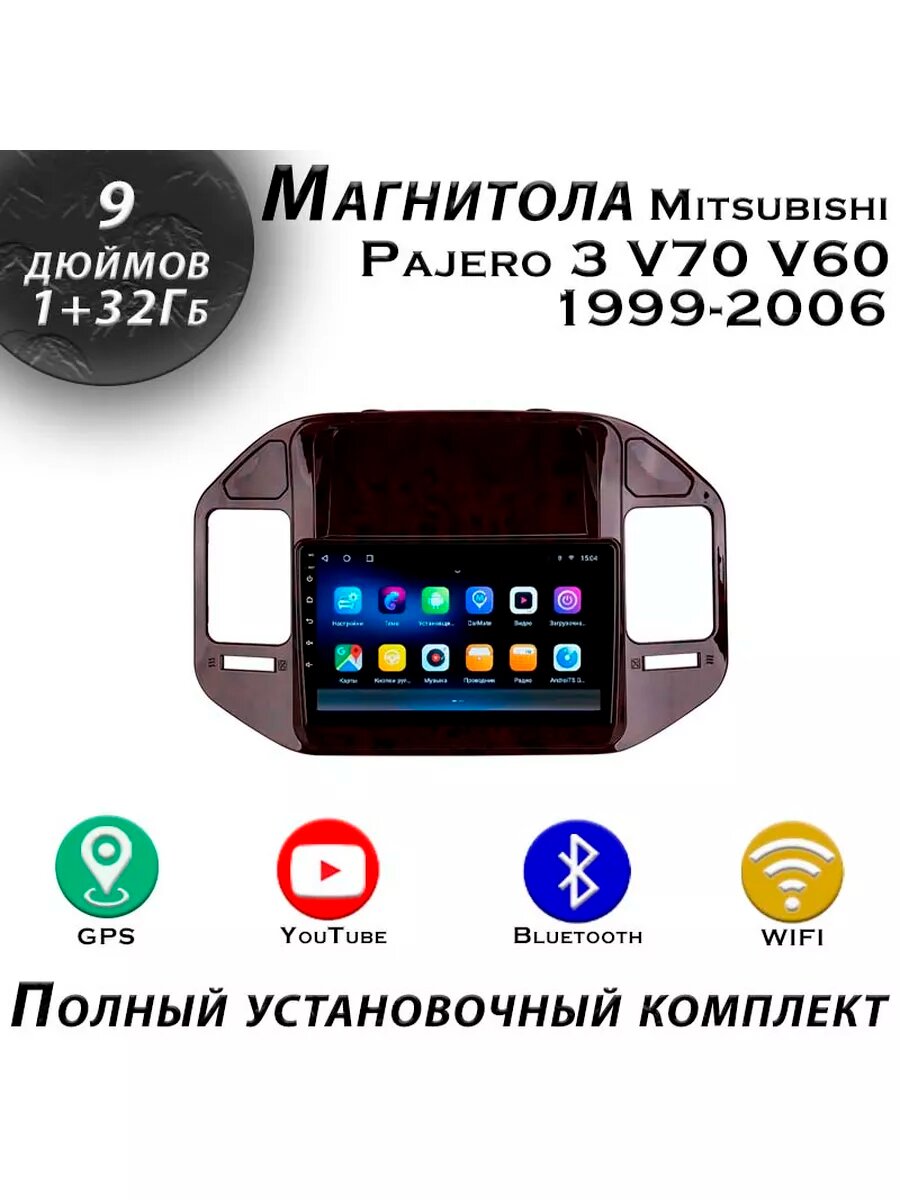 Магнитола TS7 Mitsubishi Pajero 3 V70 V60 99-06 1/32Gb