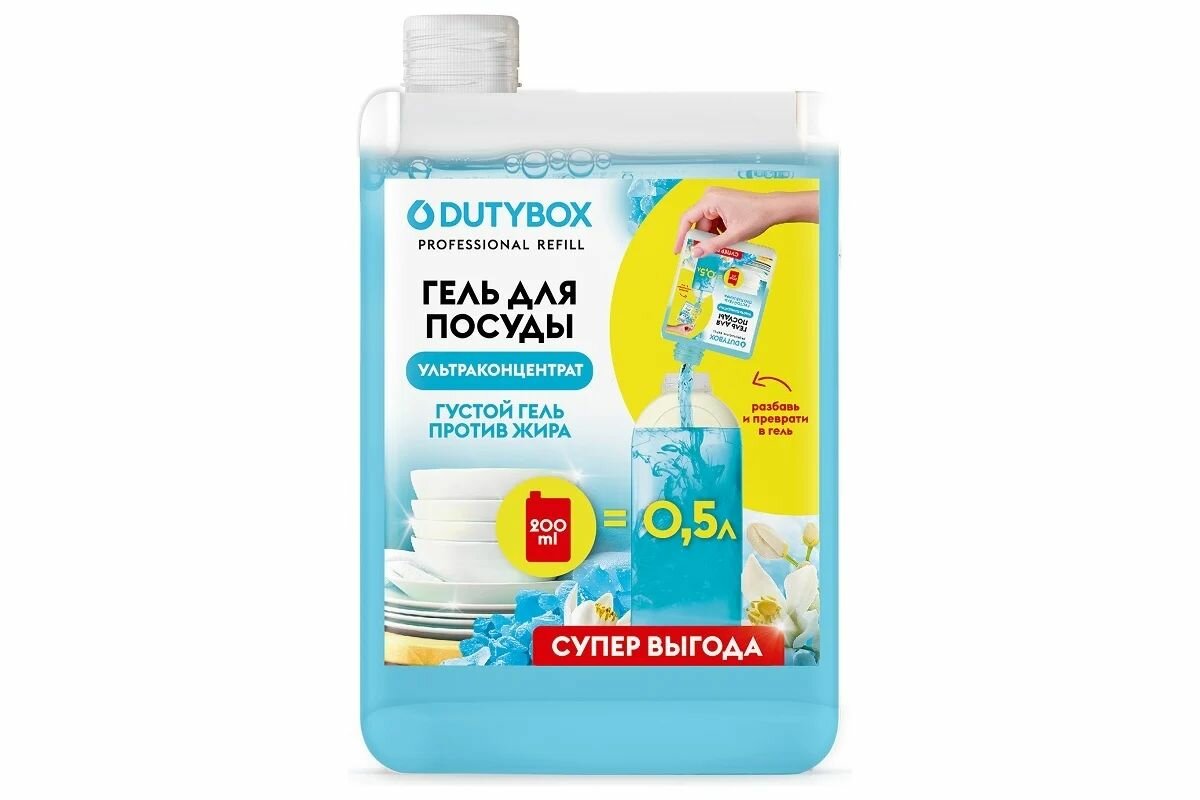 Средство для посуды "Dutybox" "Морская соль и цветы лайма" эко гель концентрат 200мл