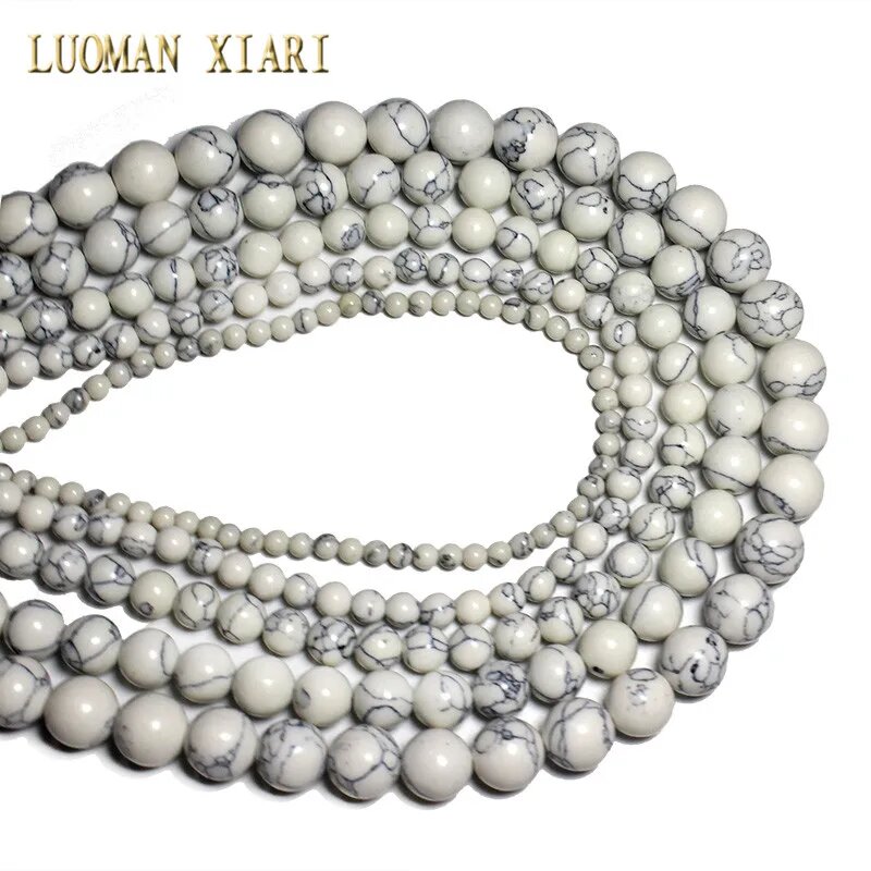 Бусины White Howlite 8 мм, 46 шт.