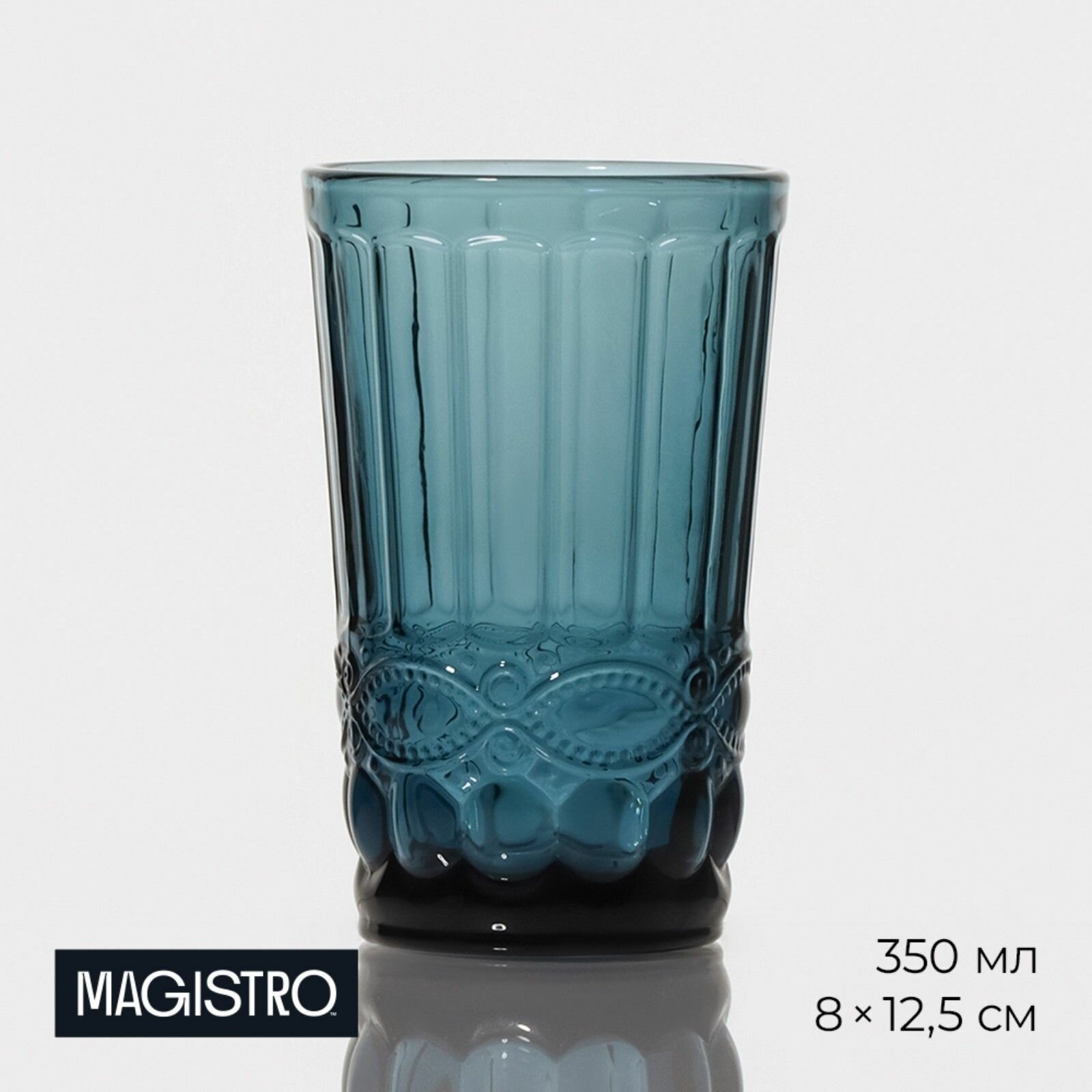 Стакан Magistro Ла-Манш , 350 мл, стекло, синий, 4 шт