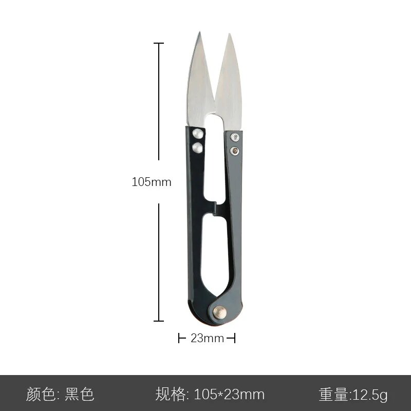 Ножницы для шитья черные 105x23 мм, 12.5 г