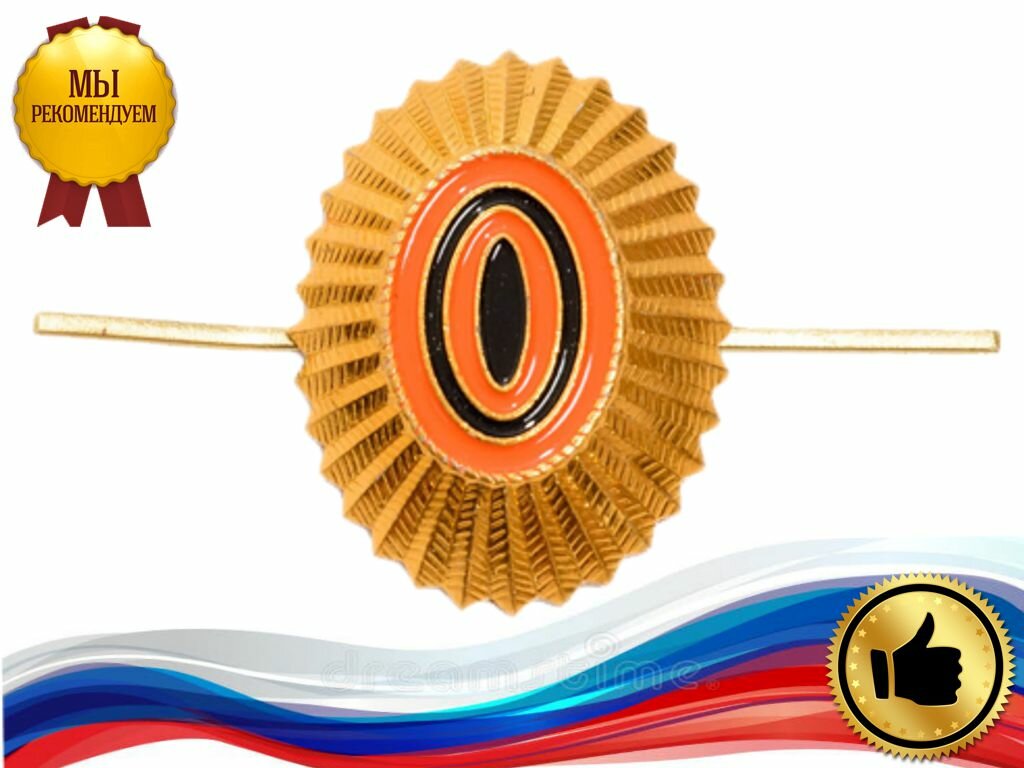 Кокарда пограничная ФСБ, зол