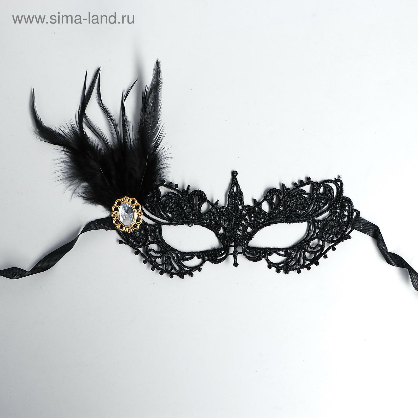 Карнавальная маска Страна Карнавалия "Незнакомка", ажурная, с пером