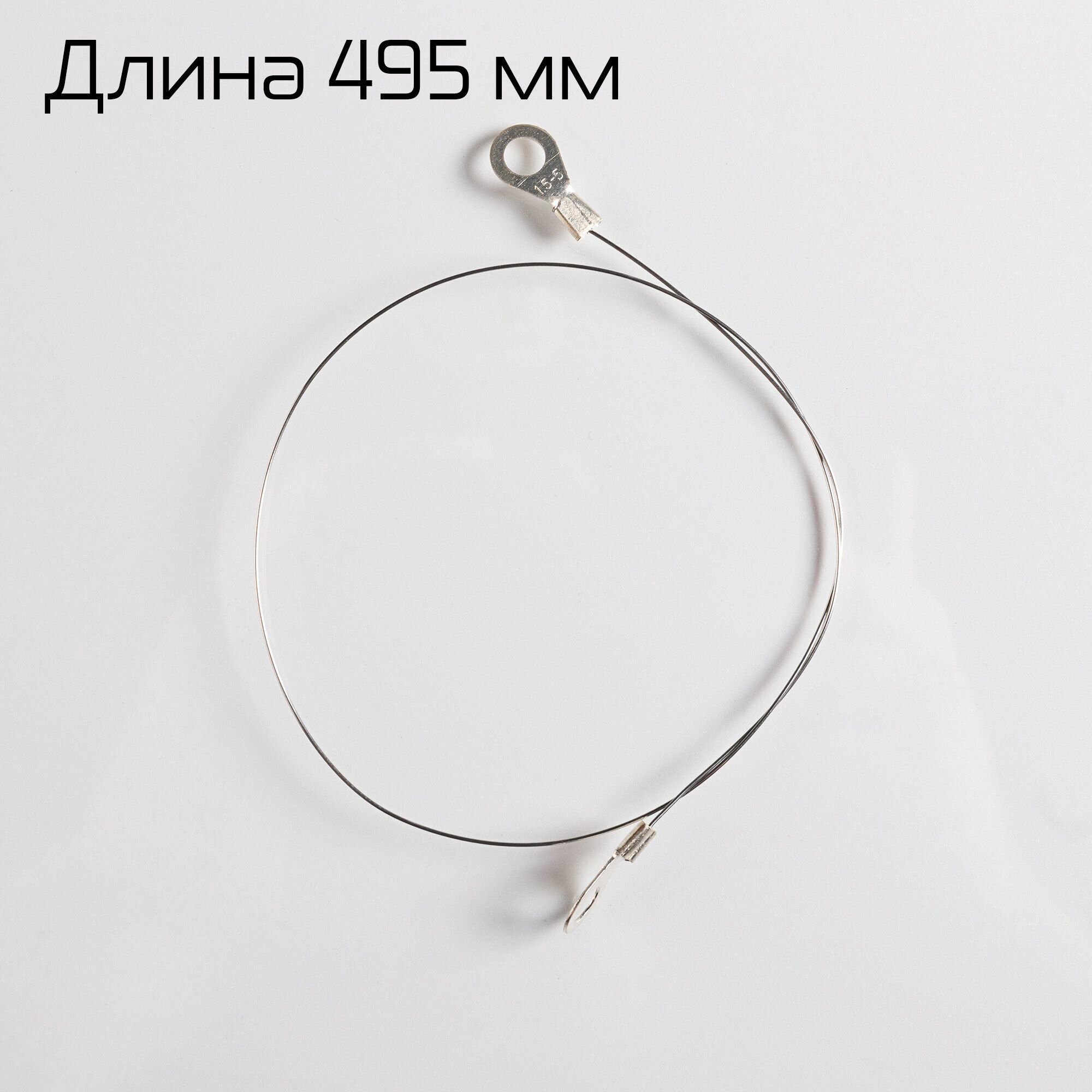 Нихром для SP-450 — фото 1