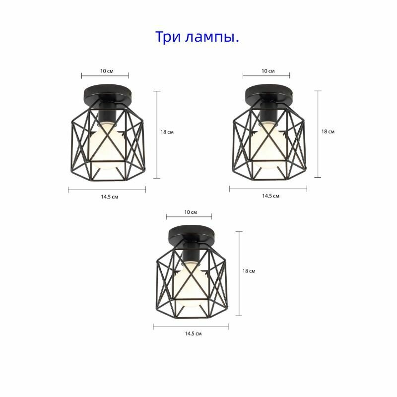 Потолочный светильник