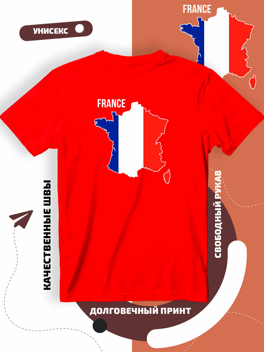 Футболка с флагом Франции France