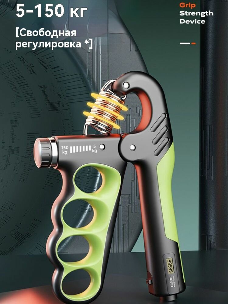 Эспандер, ручка для кистевого эспандера-кокона, нагрузка до 150 кг