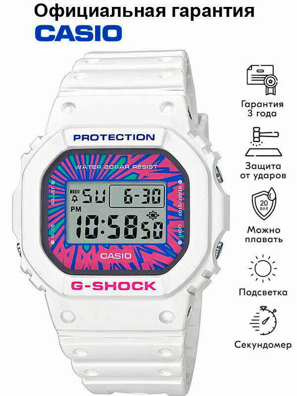 Наручные часы G-Shock