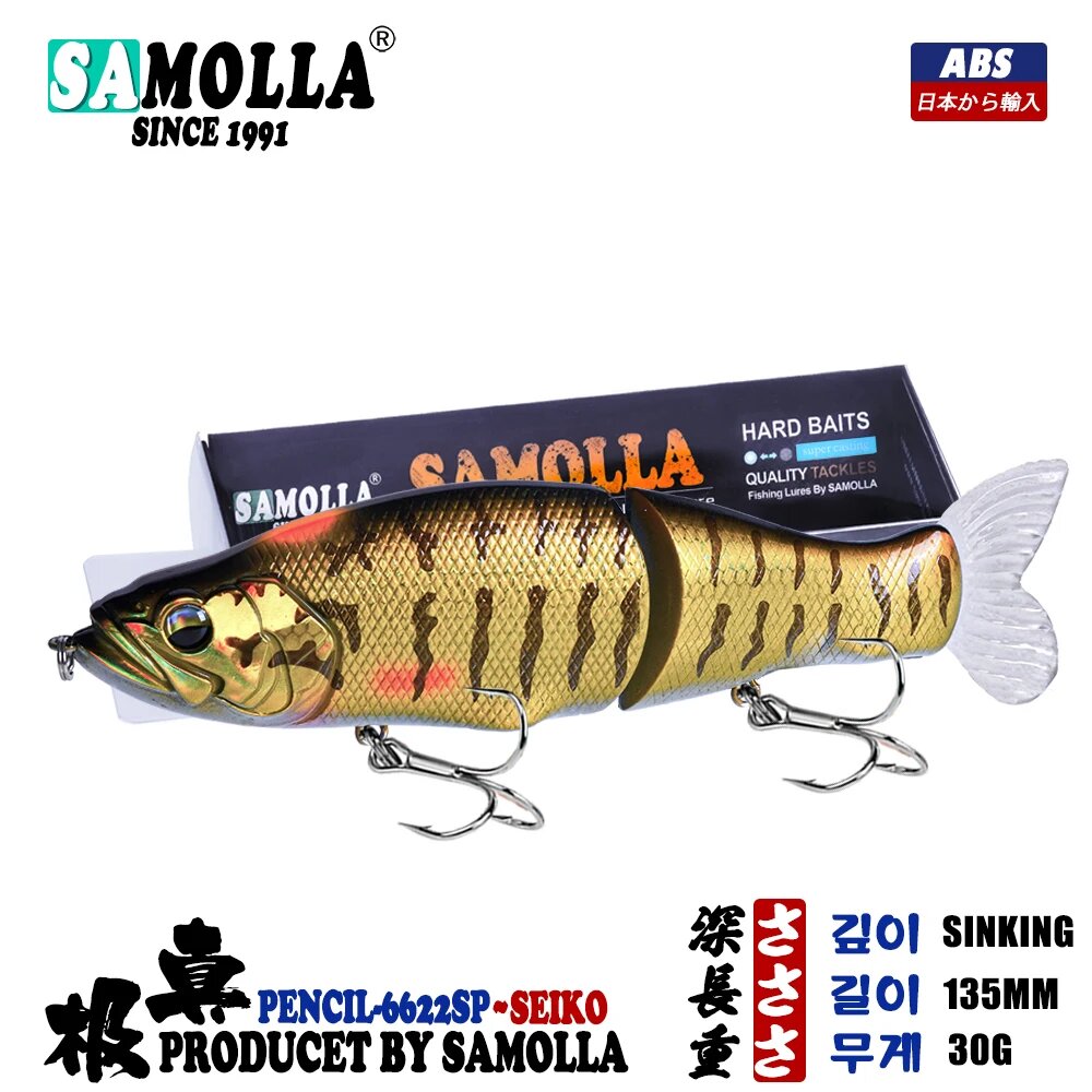 SAMOLLA Pencil-6622SP-Seiko, 135мм, 30г, красный