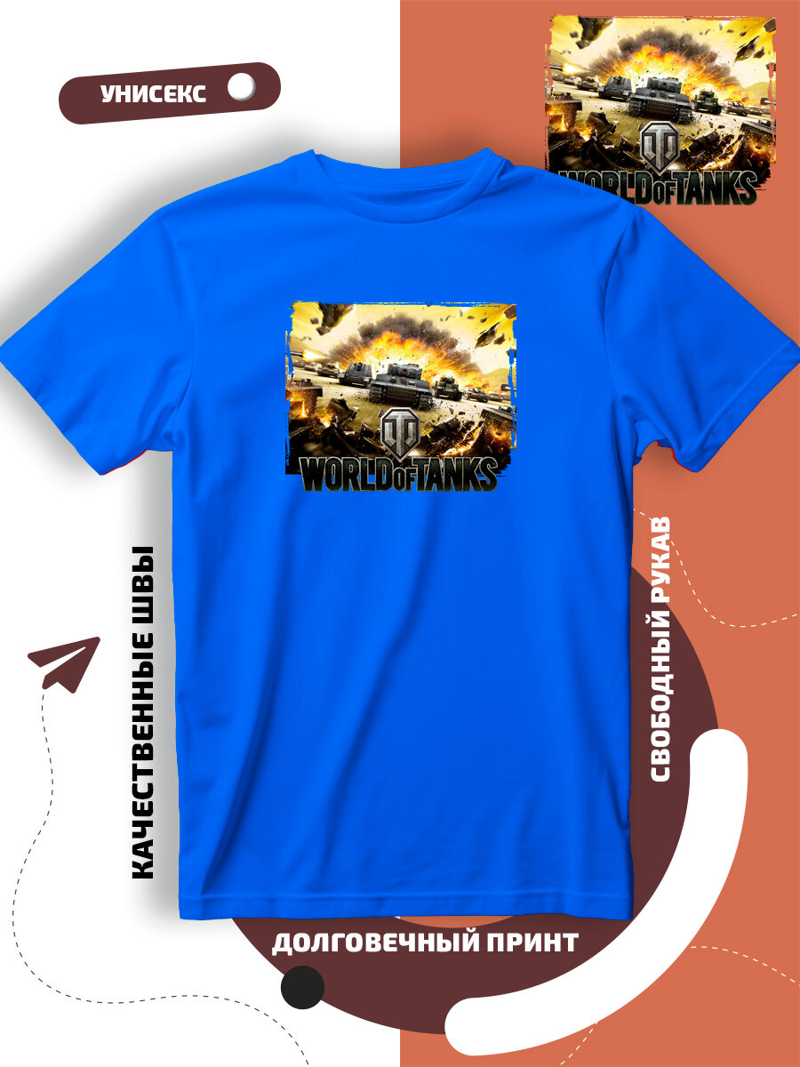 Футболка с World of Tanks Ворлд оф Танкс