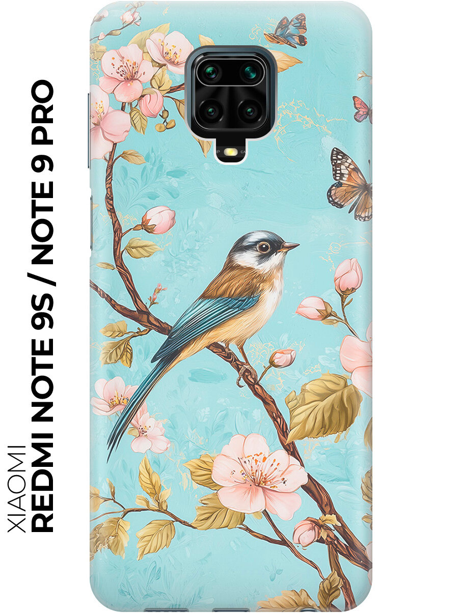 Силиконовый чехол на Xiaomi Redmi Note 9s / Note 9 Pro с принтом "Птичка-синичка"
