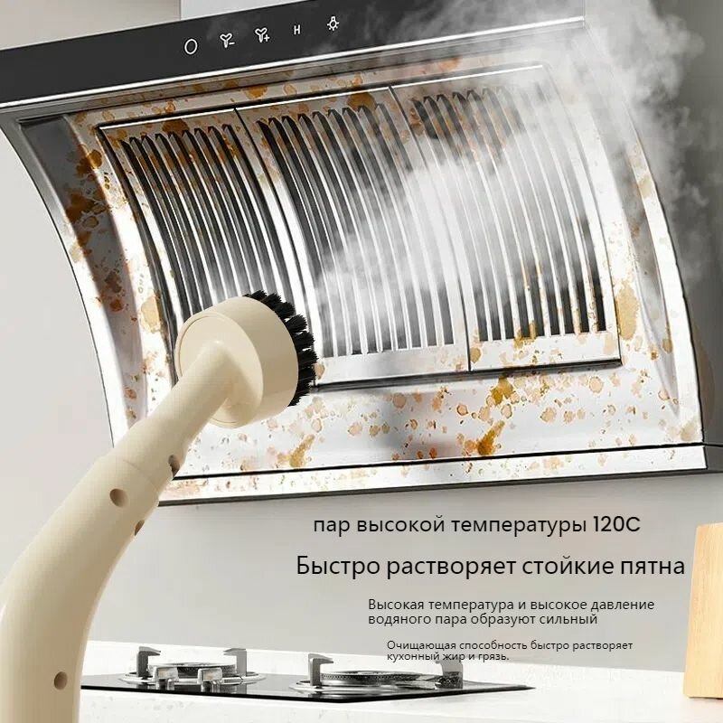 Пароочиститель, бежевый, 1200Вт, 0,3л, вертикальный, с насадками — фото 1