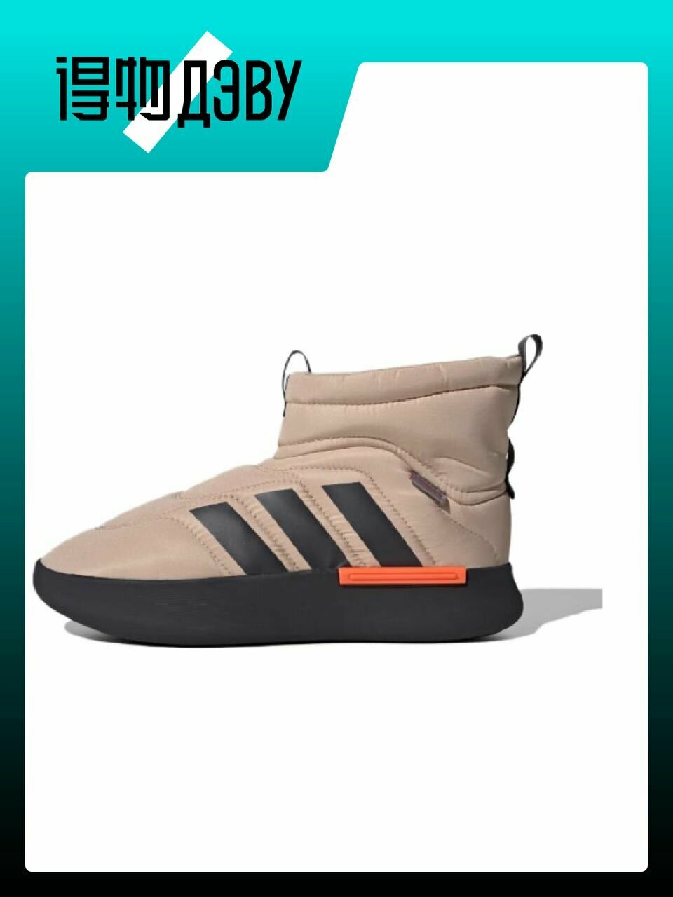 Кроссовки Adipuff