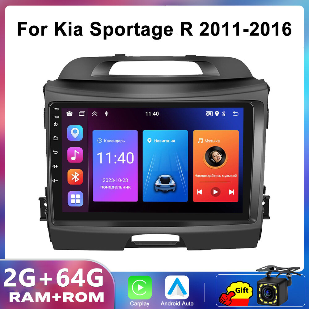 Штатная магнитола KIA Sportage / КИА Спортейдж 2010 - 2016 на Android 2+64(Carplay, Wifi, GPS,46ui)