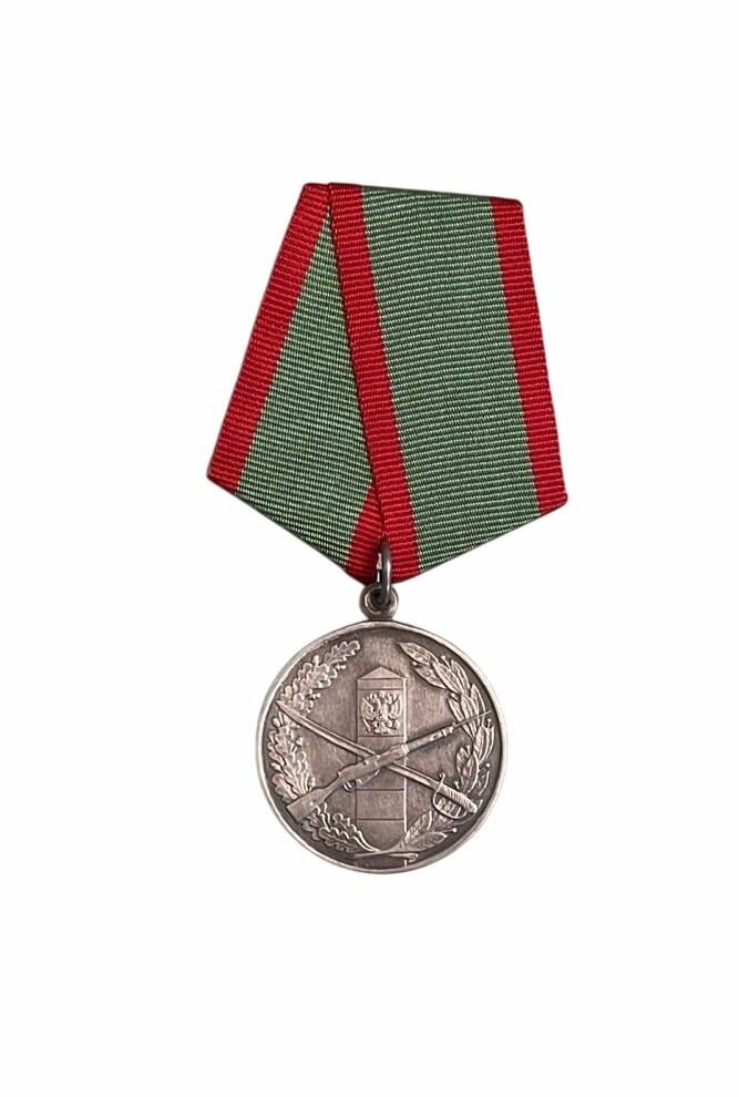 Муляж медали За отличие в Охране Государственной Границы Россия (высококачественный образец для музея)