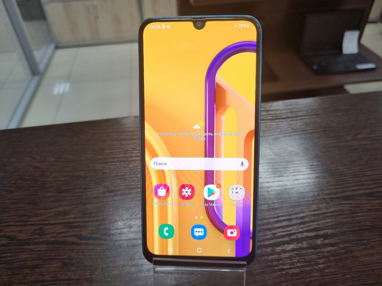 Смартфон Samsung Galaxy M30s, 4/64, голубой