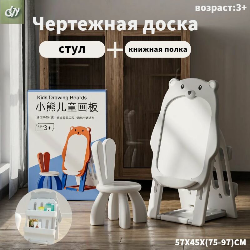 Интерактивный плакат
