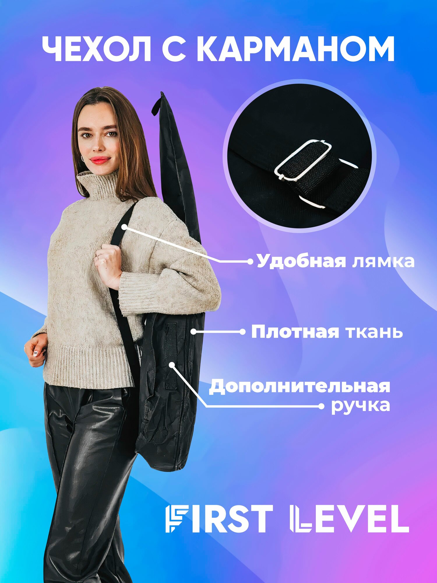 Электрогитара — фото 1