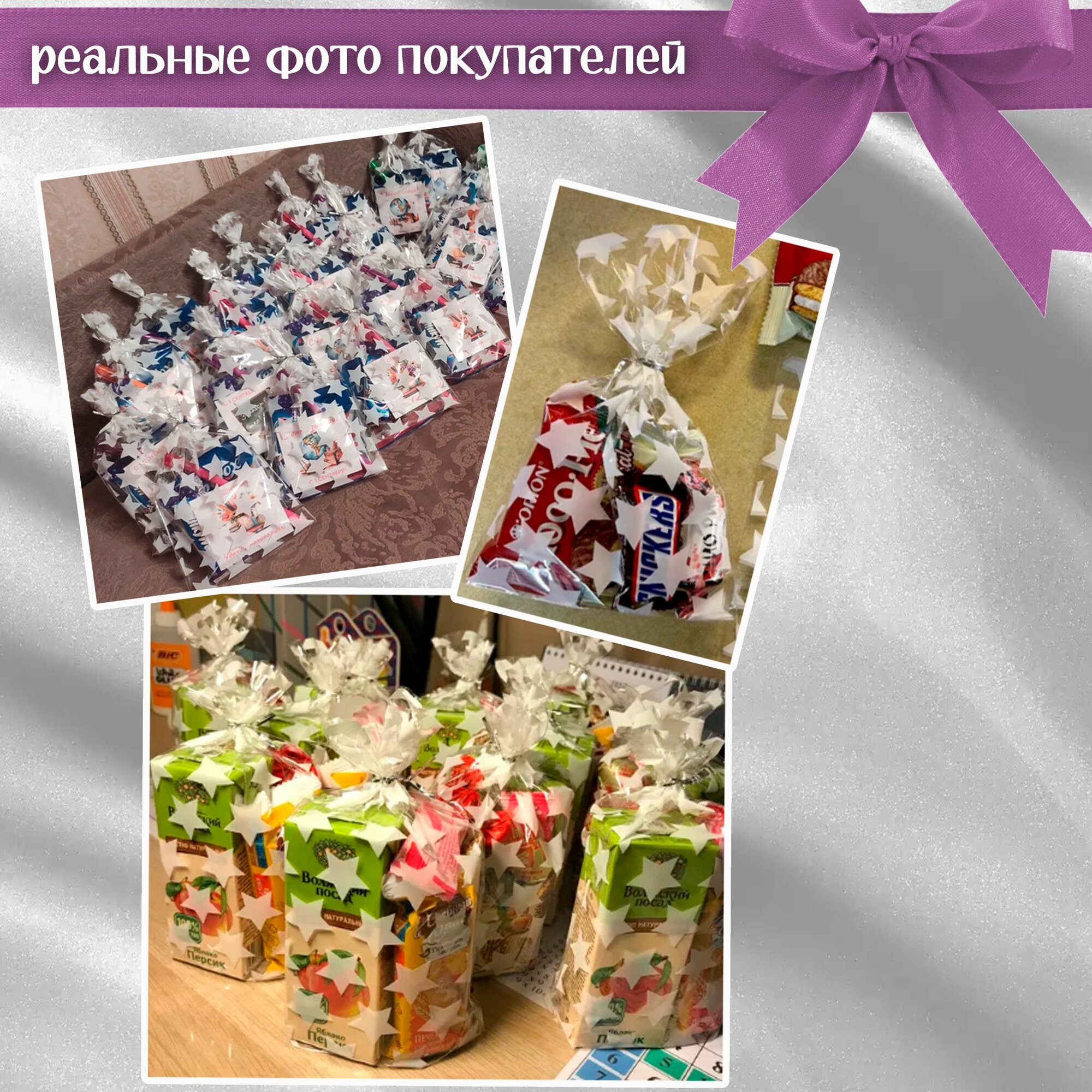 Пакет подарочный — фото 1