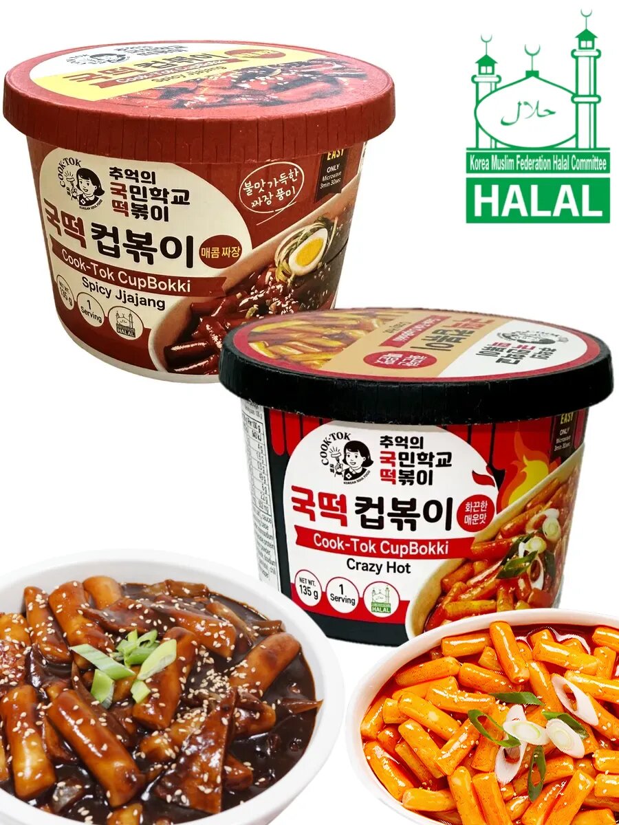 Токпокки Jiajang, Crazy Hot Cupbokki 135 г * 2 шт