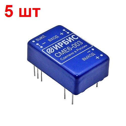 Преобразователь DC-DC СМЕ6-003 4,95Вт 5 шт. 5,3В 1,1A