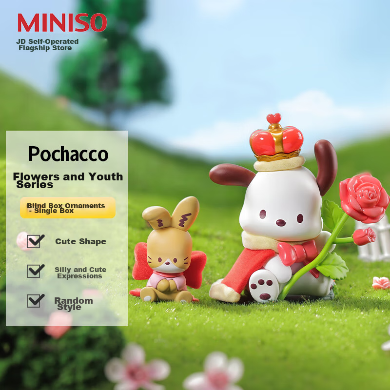 MINISO Pac-Man And The Ghosts Blind Box Figurine Toy Gift for Birthday, Single Box (Random Style)