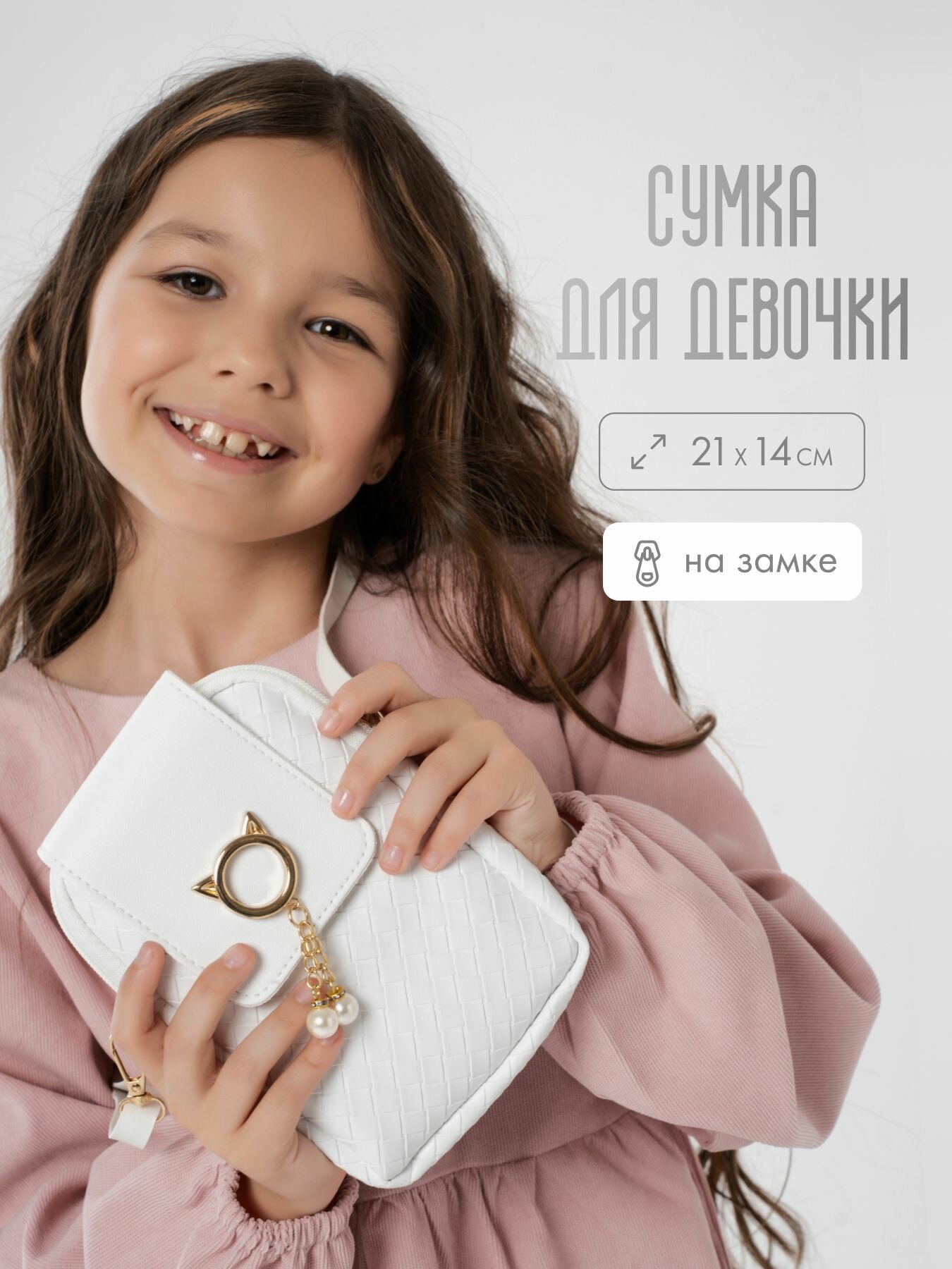 Рюкзак кросс-боди