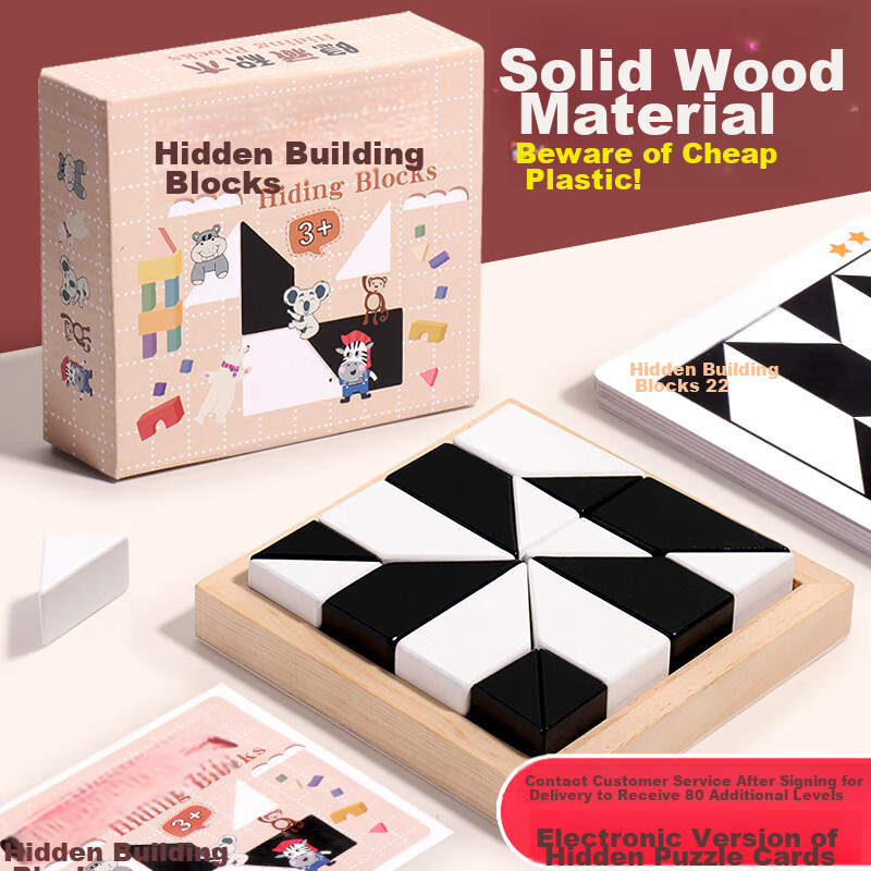 Hongqu Hidden Building Puzzle, Intelligence Toy, Develops Children's Spatial Thinking, Imagination, And Concentration, Gift for Boys And Girls