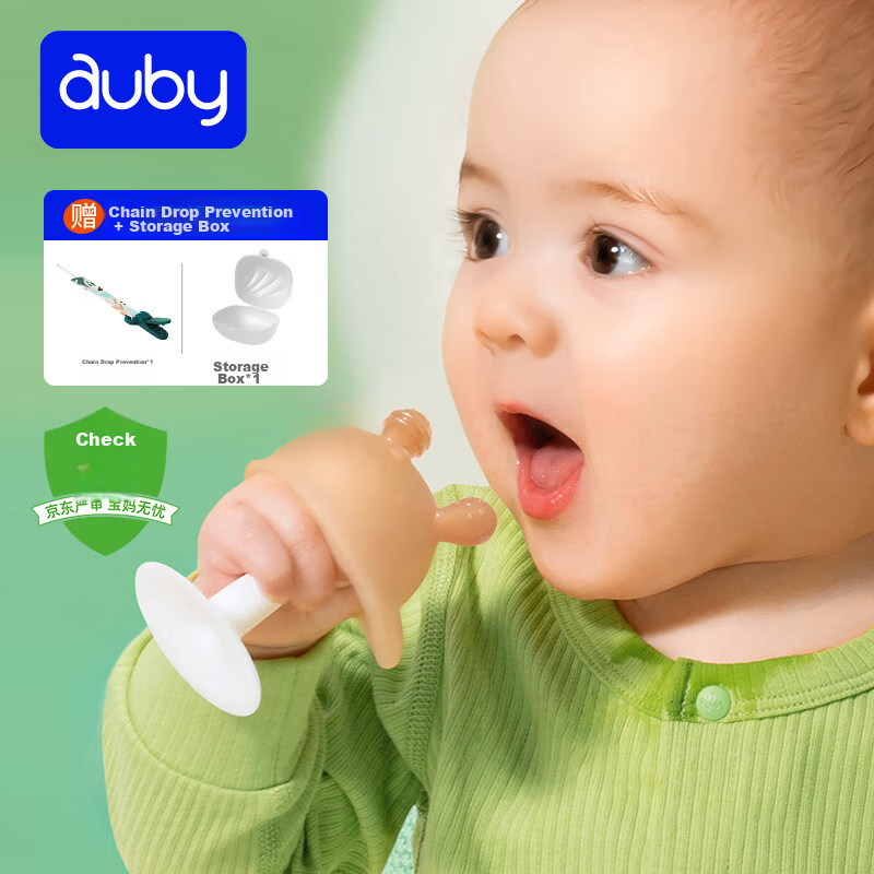 Auby Infant And Toddler Toy, Cute Mushroom-Shaped Silicone Teether, Antibacterial, Soothing, Anti-Thumb Sucking, Breast-Like, Baby Supplies