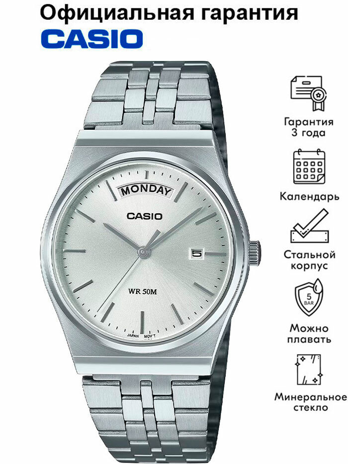 Наручные часы CASIO Collection, серебряный