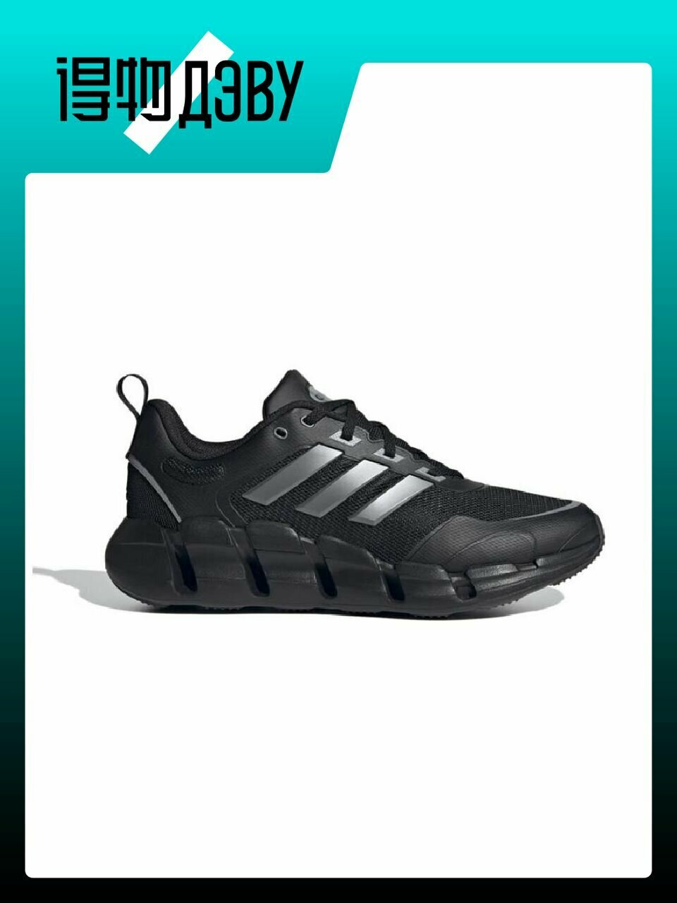 Кроссовки adidas CLIMACOOL VENTICE, размер EU 41 стопа (25.5CM) — фото 1