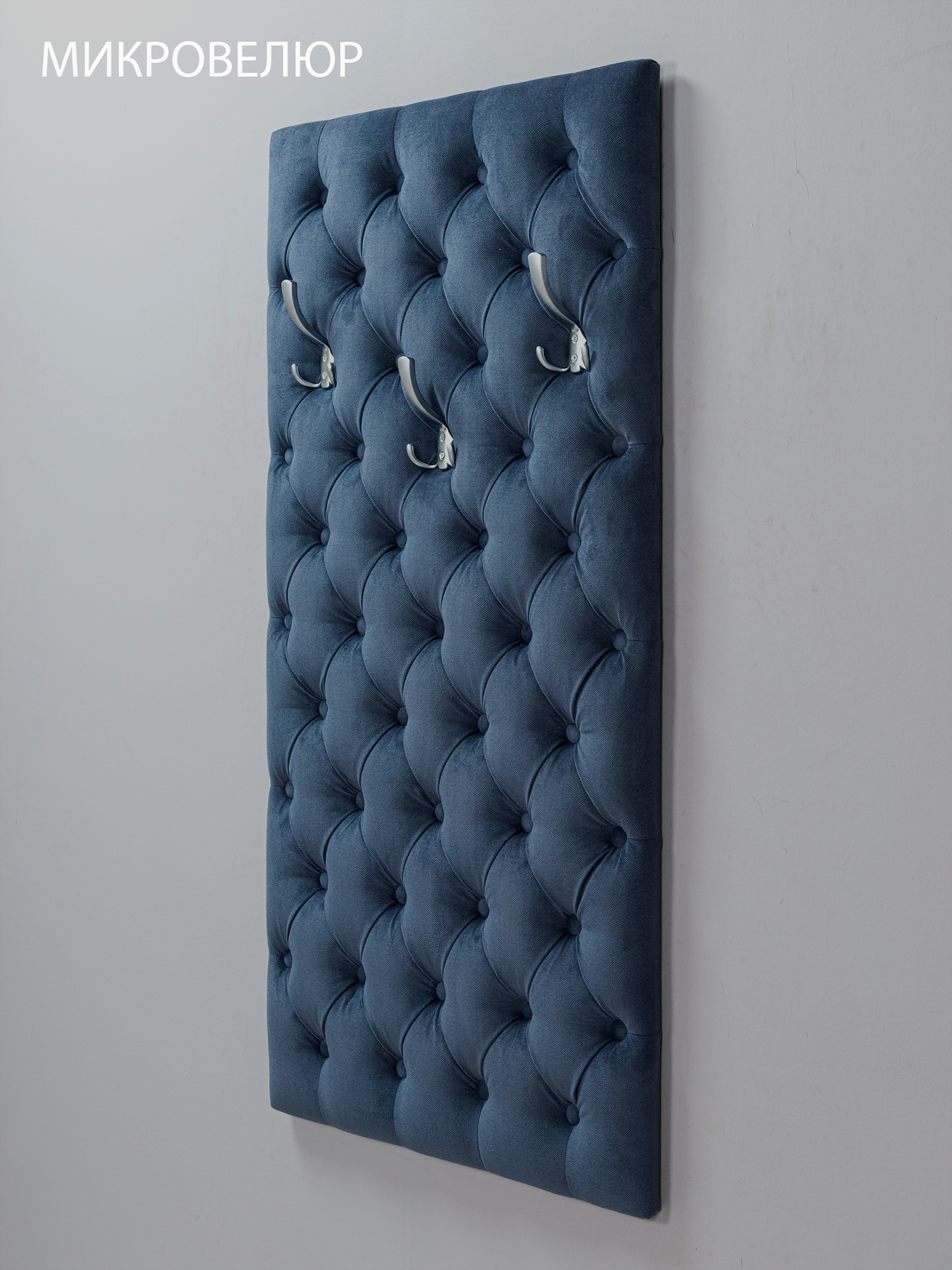 Вешалка настенная БЕЛЛА 60 (Ткань)