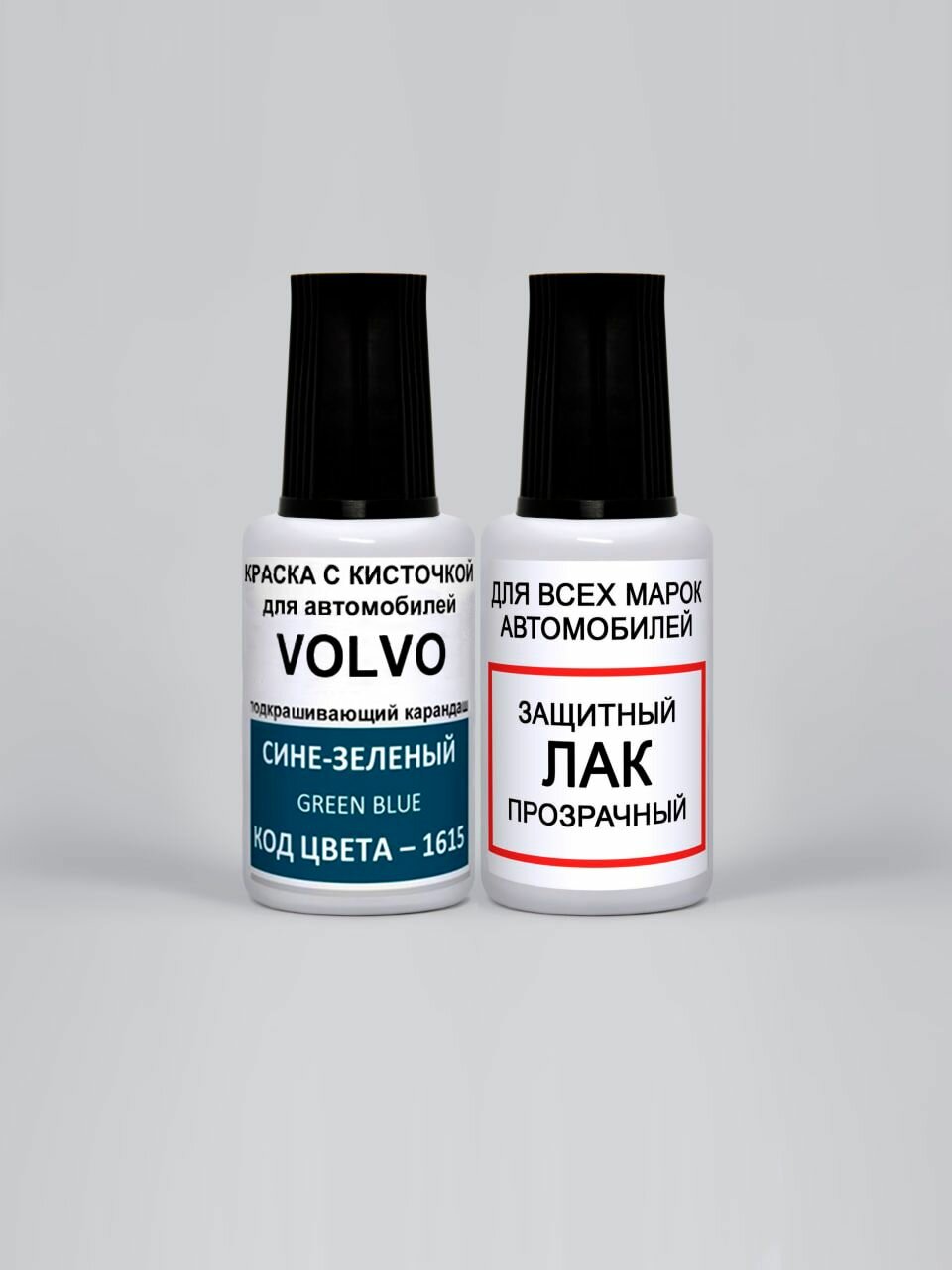 Краска для сколов во флаконе с кисточкой 1615 Volvo Сине-зеленый, Green Blue 20 мл. , краска+лак 2 предмета