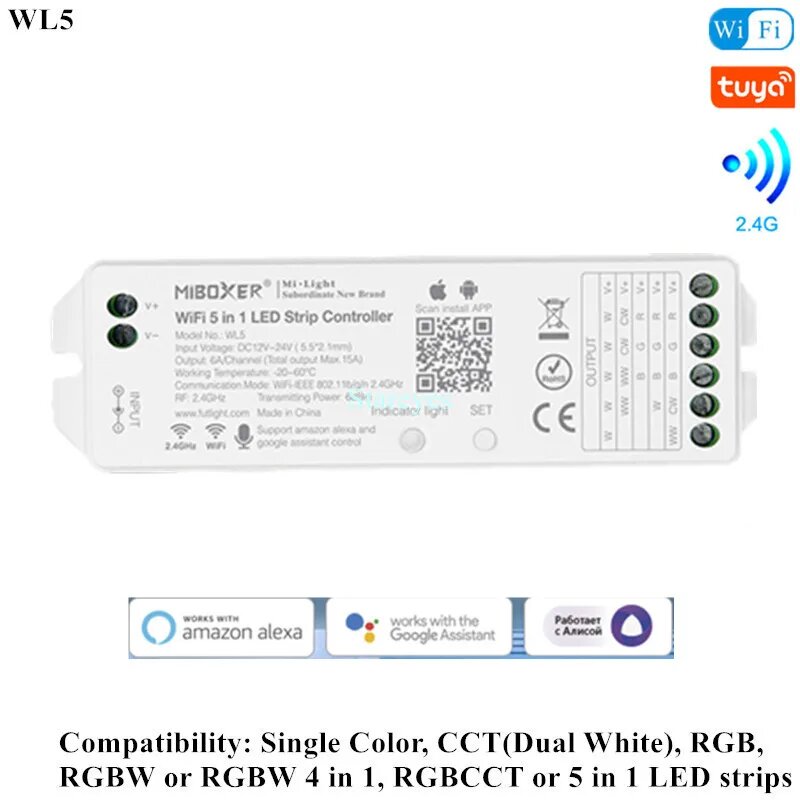 Mi Light WL5 WiFi 5 в 1 LED контроллер