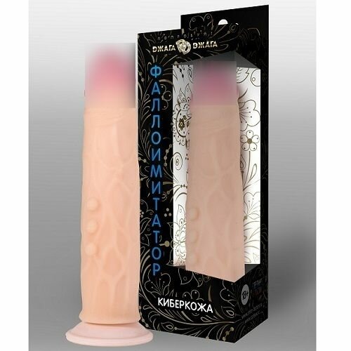 Фаллоимитатор, Фаллоимитатор для женщин, 23 см, Джага Джага
