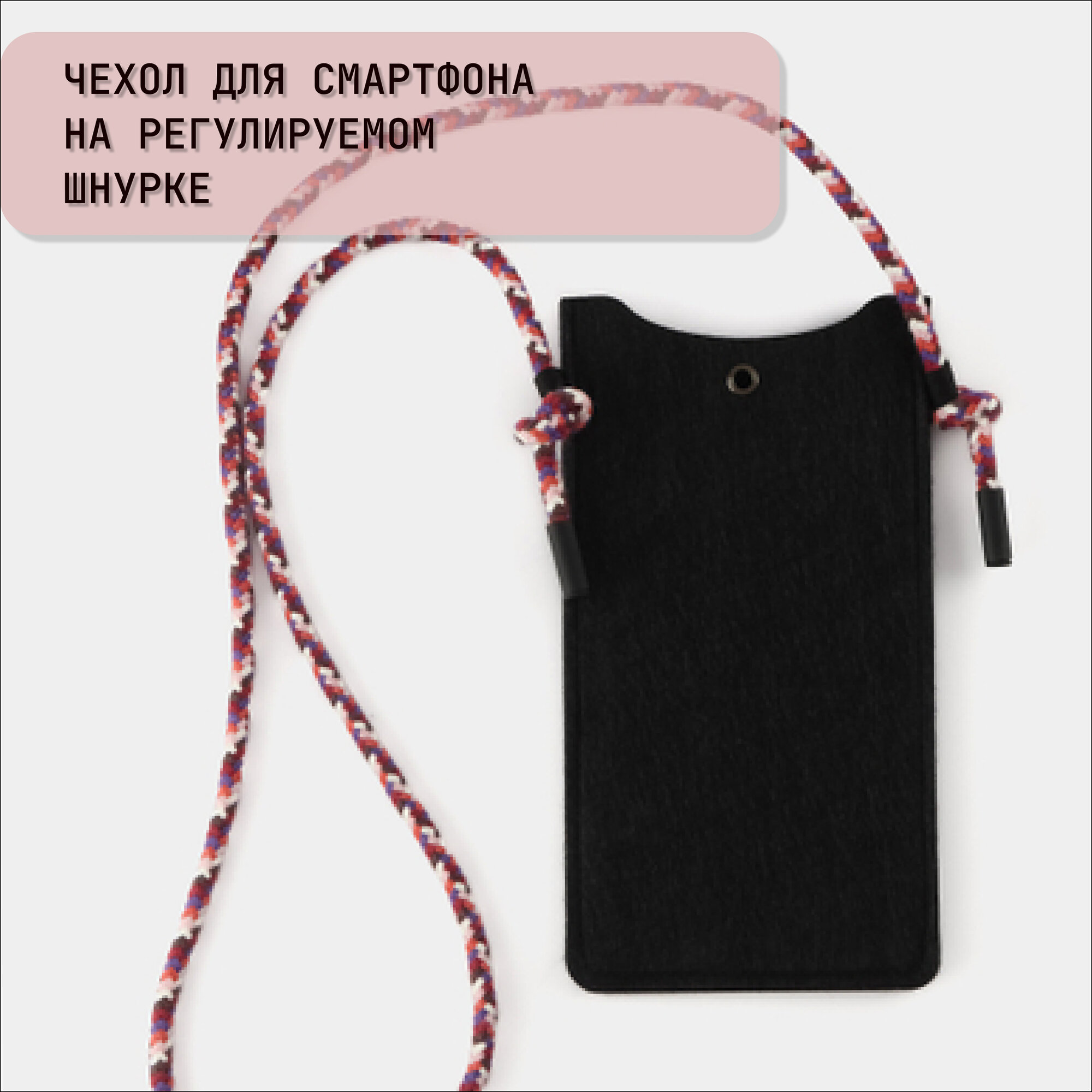 Сумка для телефона на шнуре для iPhone X, XS, XS Max, S, Xiaomi Redmi Note 8, 13, 14, Poco X4 GT, F6, X6, X7, M6 Pro, из плотного фетра, черная.
