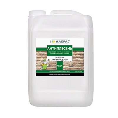 Антиплесень Средство для Уничтожения Плесени 9кг Бесцветный Лакра.