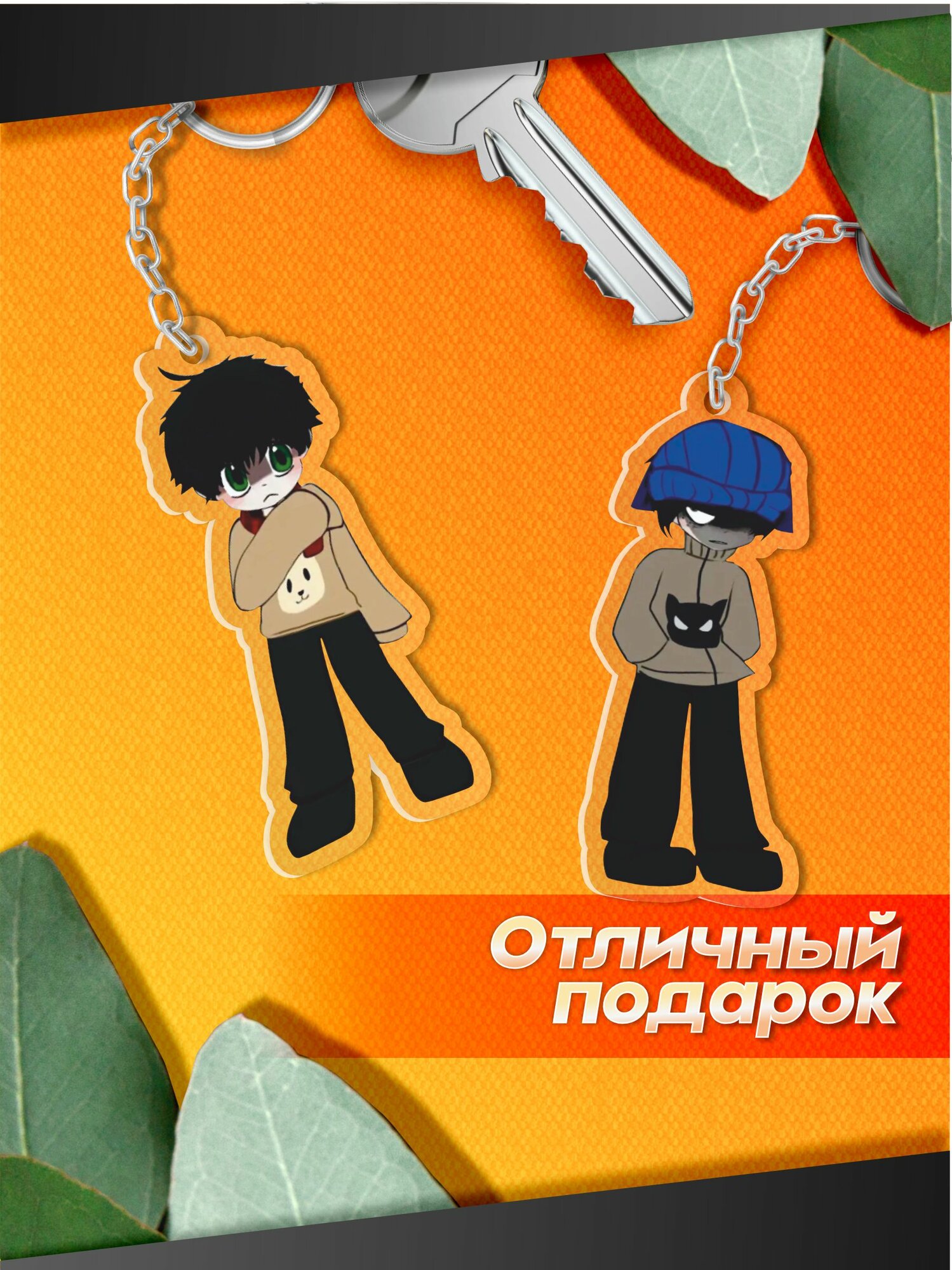 Бирка для ключей Sticker Joy, сталь — фото 1