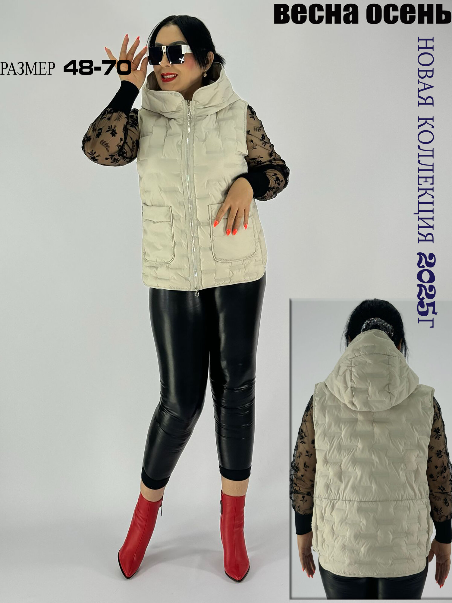 Жилет спортивный 2025-20256г