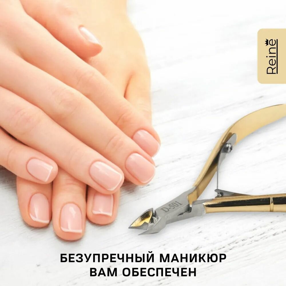Кусачки для кутикулы — фото 1
