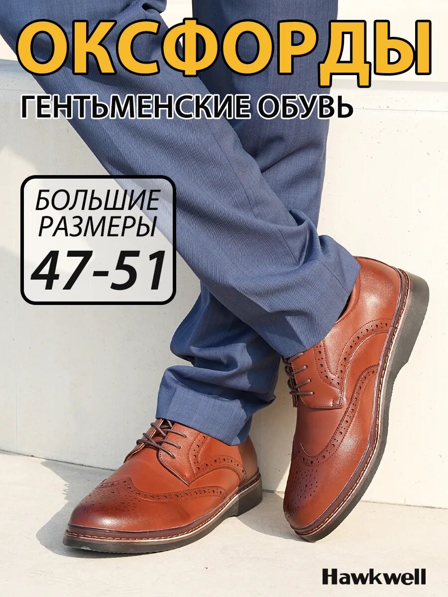 Туфли 