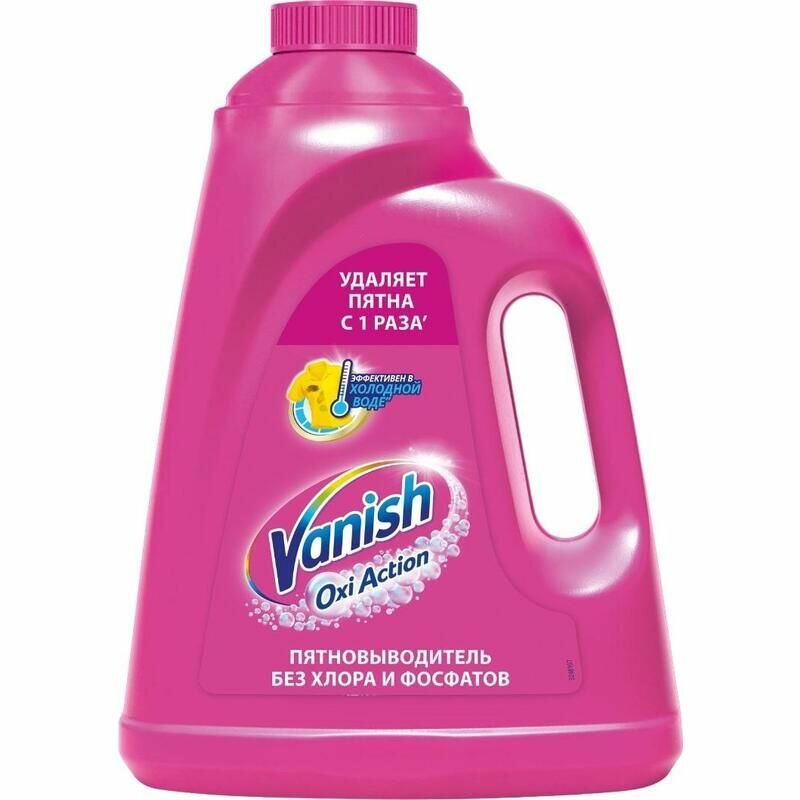 Пятновыводитель Vanish Oxi Action жидкость 2 л