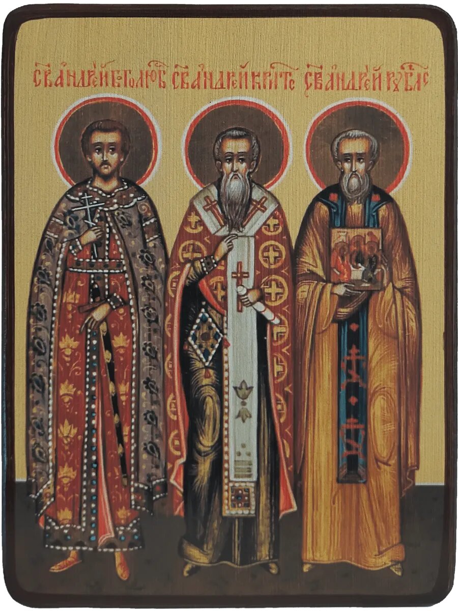 Андрей Боголюбский, Андрей Критский и Андрей Рублёв, 6 х 9