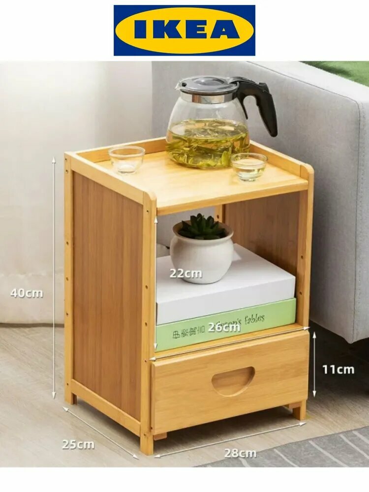 IKEA Тумба прикроватная, 1 ящ, 28х25х40 см