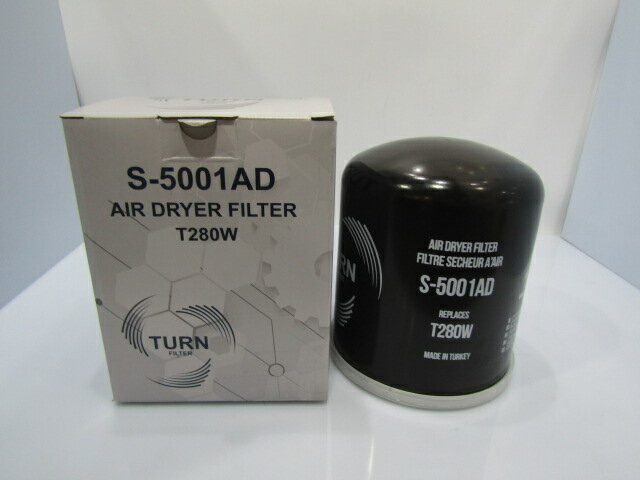 Фильтр осушитель тормозов S-5001AD DAF, Iveco, MAN, Mercedes